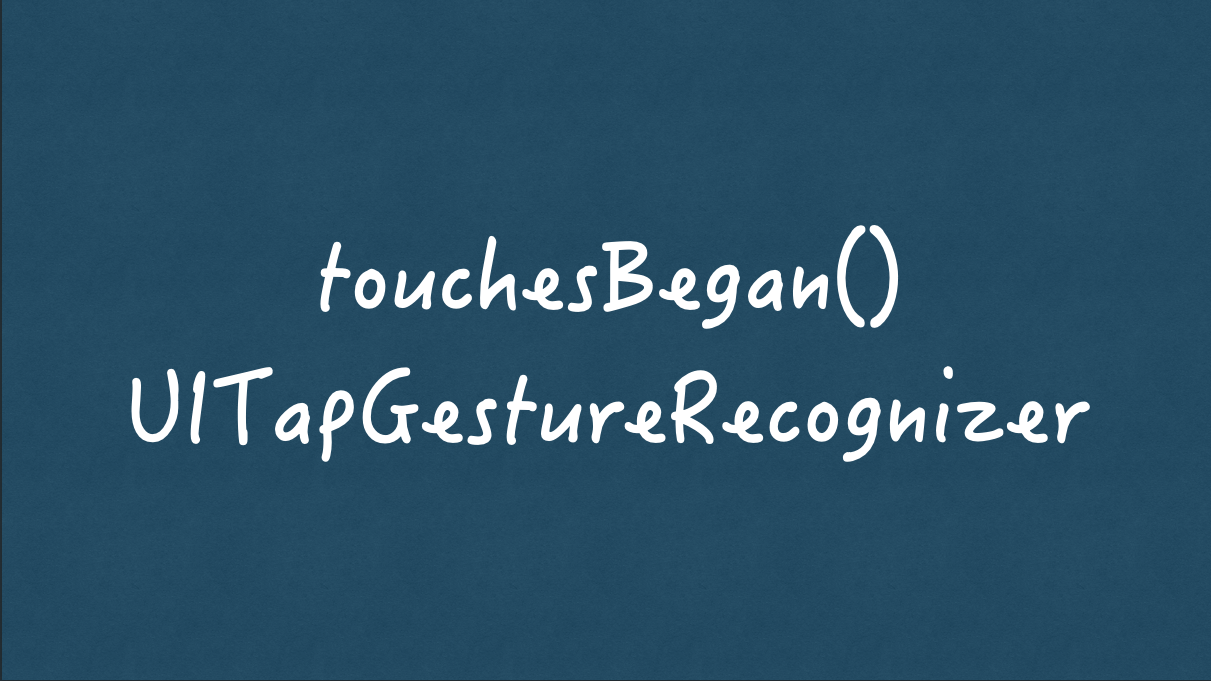 touchesBegan vs TapGestureRecognizer